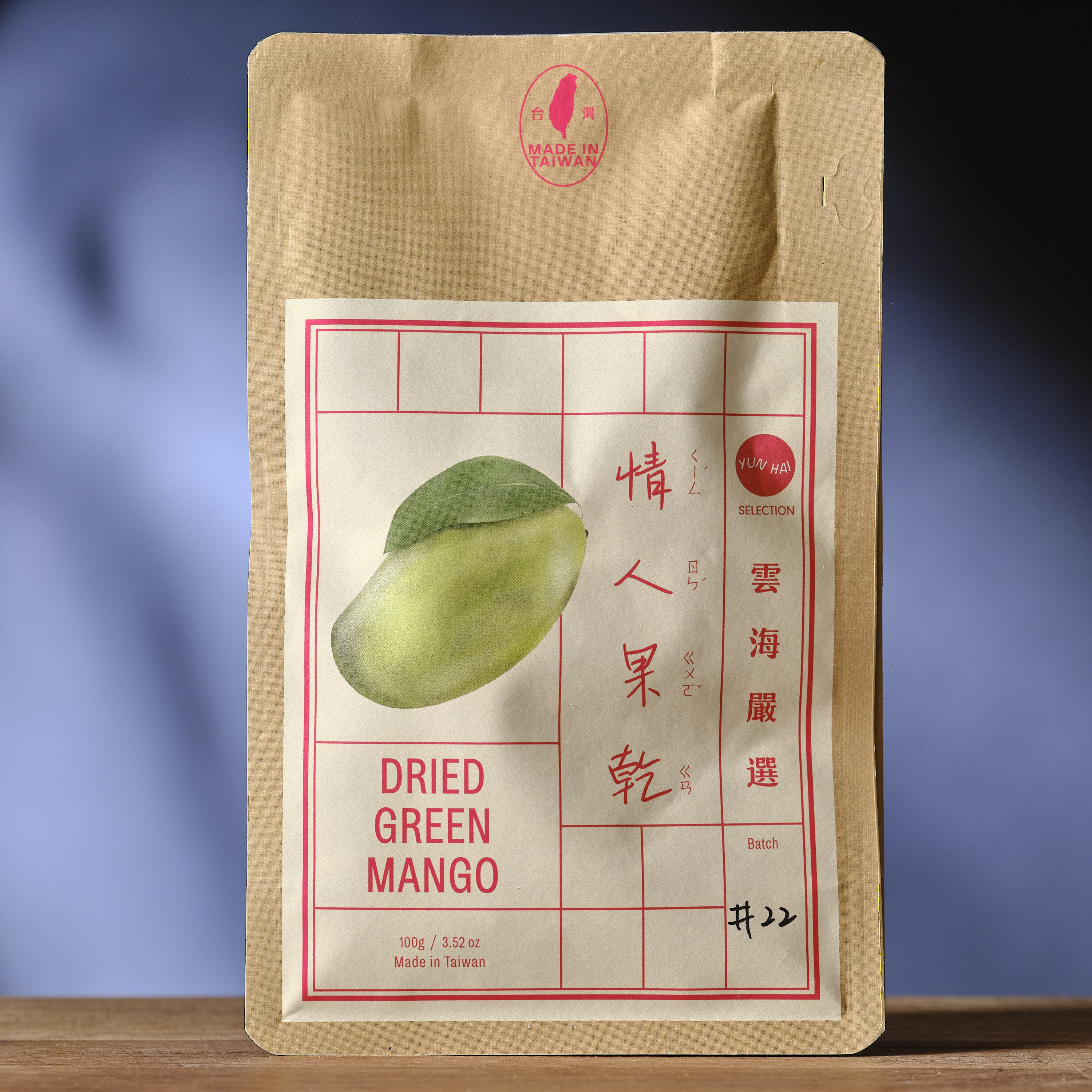 Dried Green Mango from Taiwan – ChefShop.Com