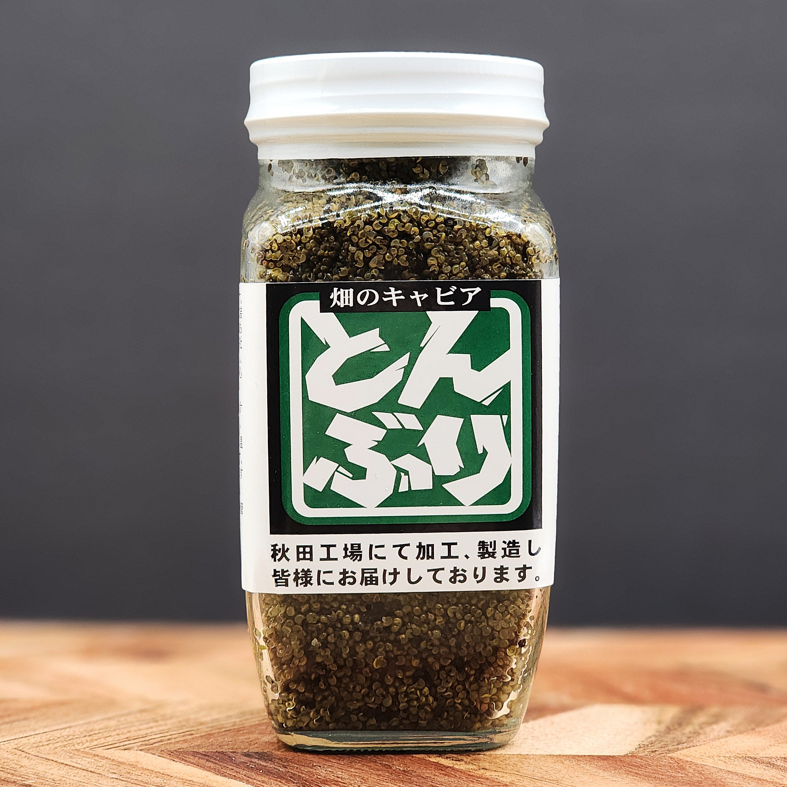 Japanese Land Caviar - TONBURI (TOMBURI) | ChefShop.com – ChefShop.Com