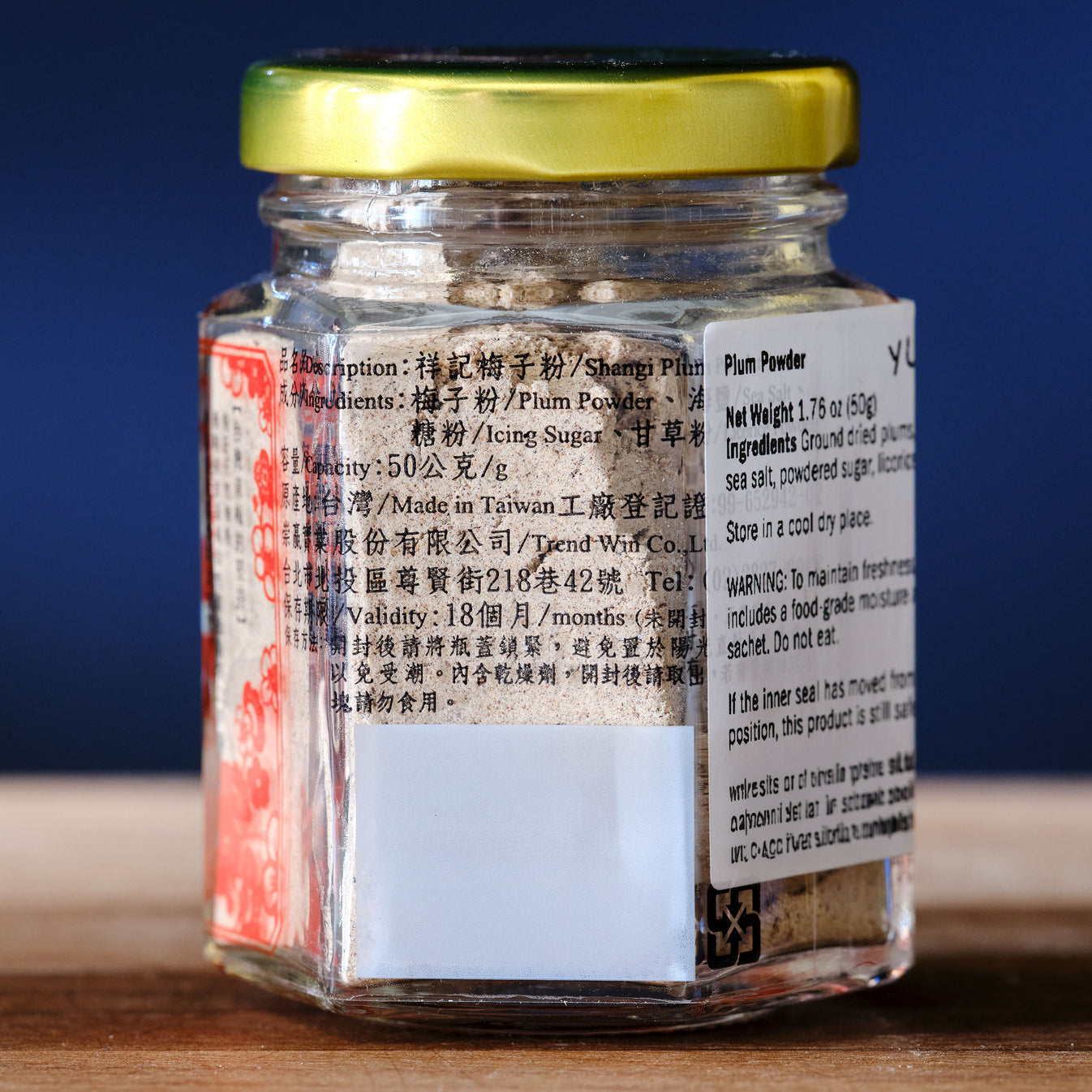 Taiwanese Plum Powder | ChefShop.com – ChefShop.Com
