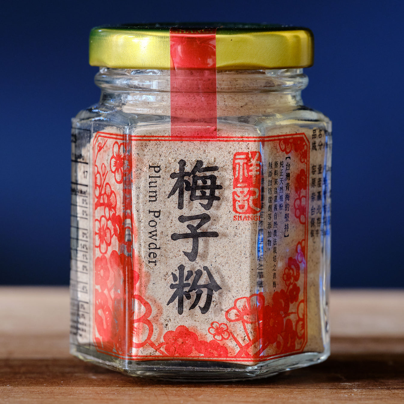Taiwanese Plum Powder | ChefShop.com – ChefShop.Com